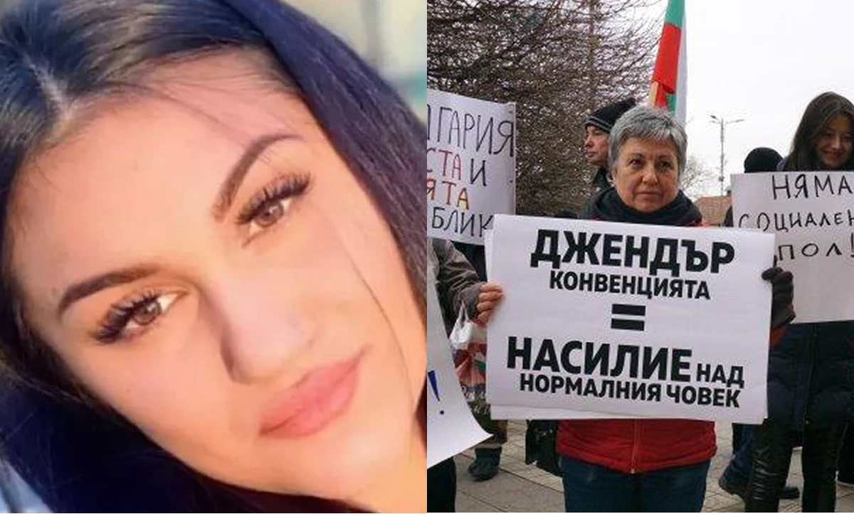 Случаят "Дебора": параван за Истанбулската конвенция - Novetika