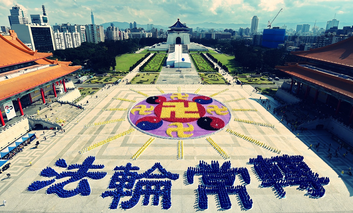 Какво даде Фалун Дафа на света? - Novetika