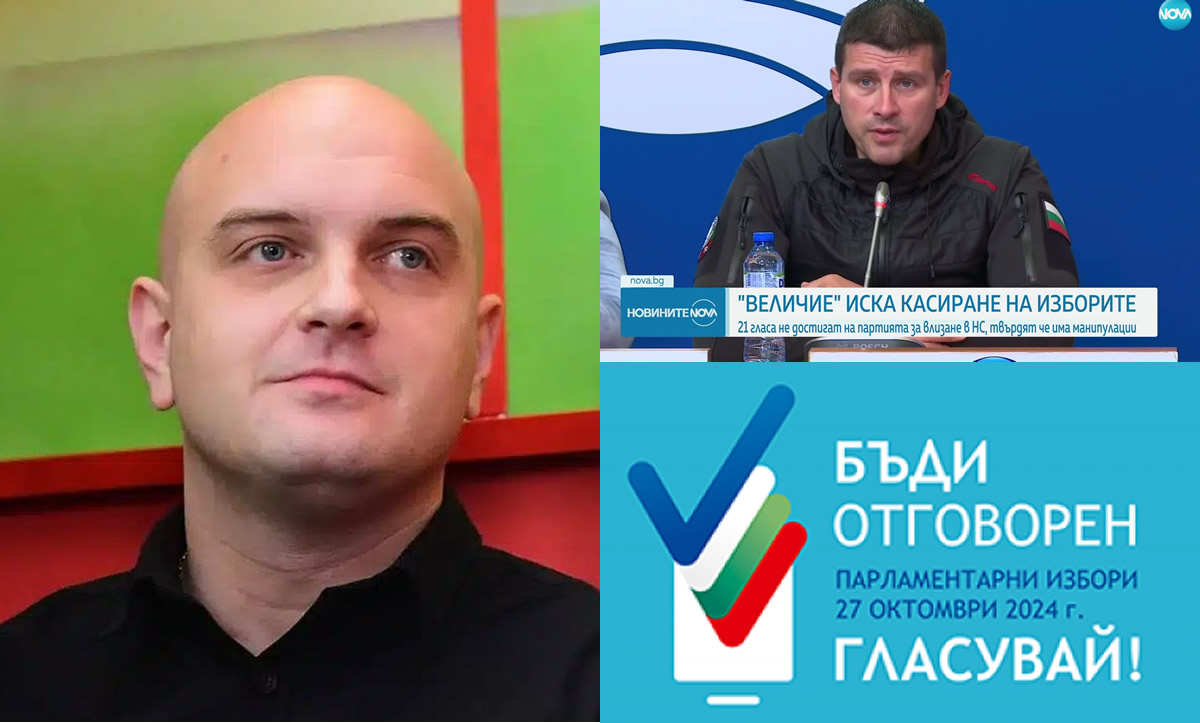 Ивелин Николов: Касиране няма да има, идват нови избори - Novetika