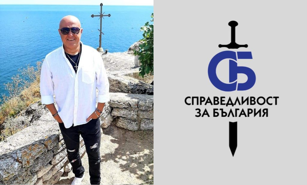 Д-р Стоян Калоянов: От Зеленски и войната до "Справедливост за България ...